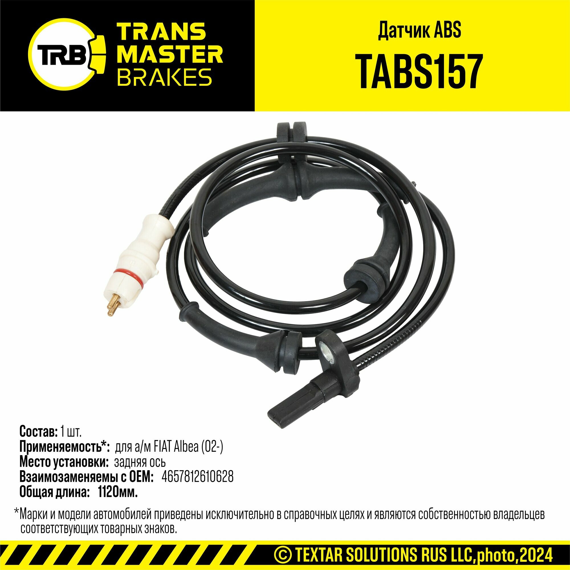 Датчик ABS для а/м FIAT Albea (02-) задний 51706546 , TRANSMASTER TABS157