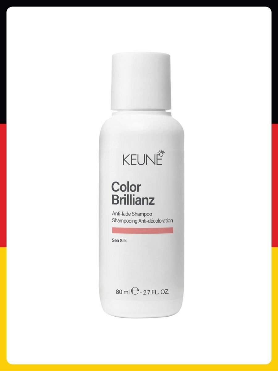 Шампунь для волос против выцветания Color Brilliance 80 мл