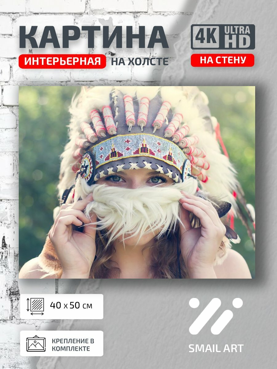 Картина на холсте интерьерная 40 на 50 на стену Убор Landscape для гостиной пейзаж интерьер