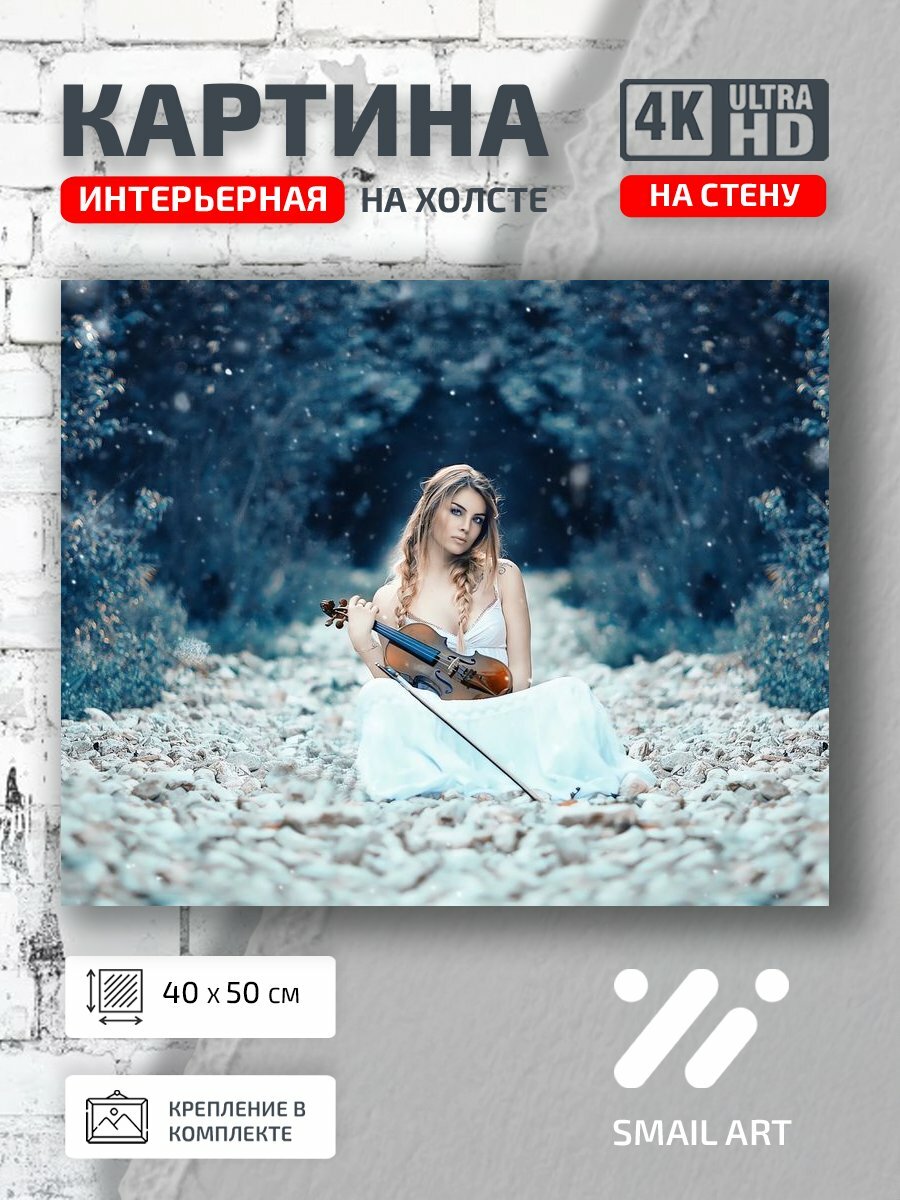 Картина на холсте интерьерная 40 на 50 на стену Платье Portrait для студии портрет интерьер