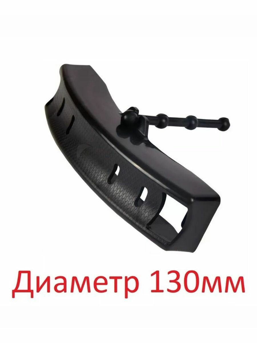 Футляр защитный для ножей D-130мм универсальный