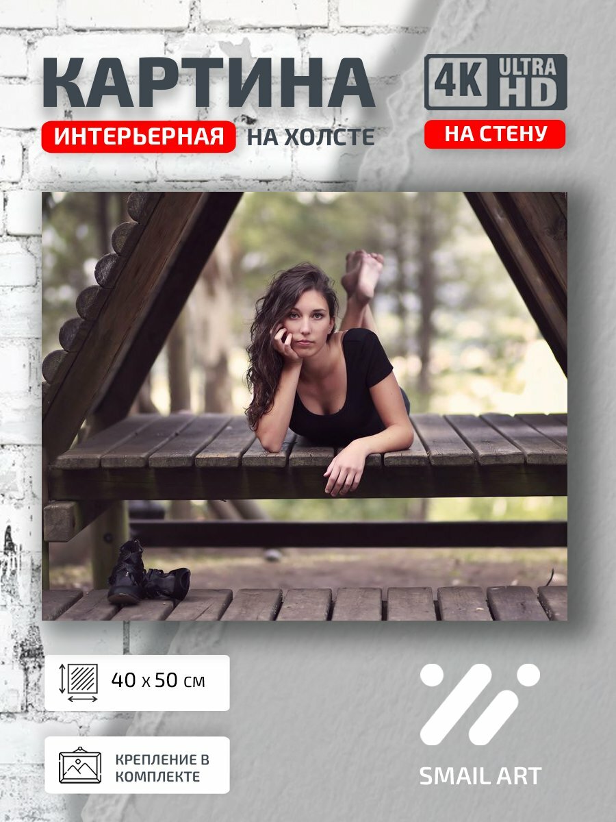 Картина на холсте интерьерная 40 на 50 на стену Беседкой Portrait для салона красоты декор