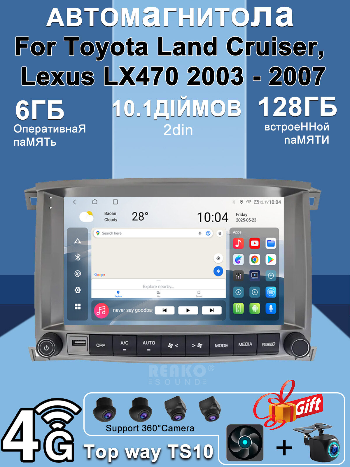 Штатная Магнитола TS10 для Toyota Land Cruiser, Lexus LX470 2003 - 2007 , с камерой заднего вида. QLED экран 10.1 дюймов, Wifi 2din с сенсорным экраном, usb и блютузом