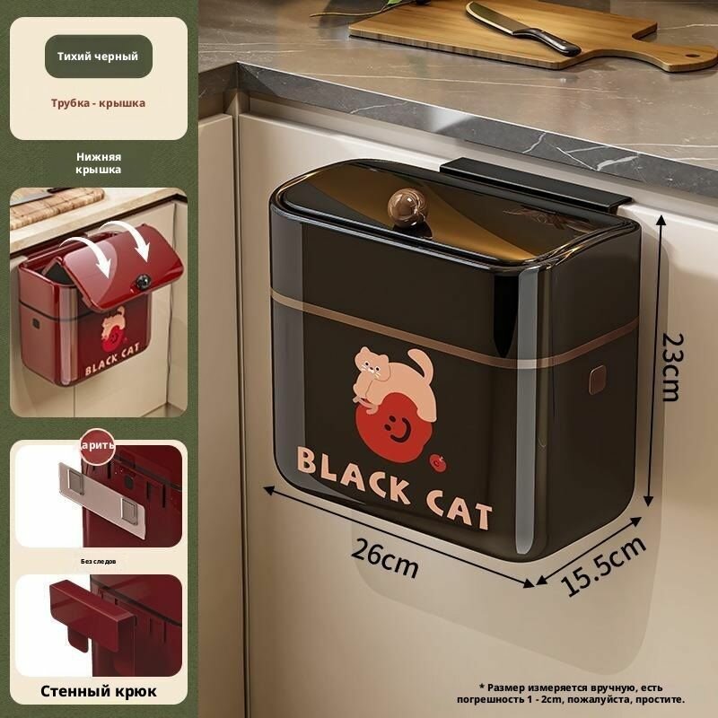 Настенная корзина для мусора