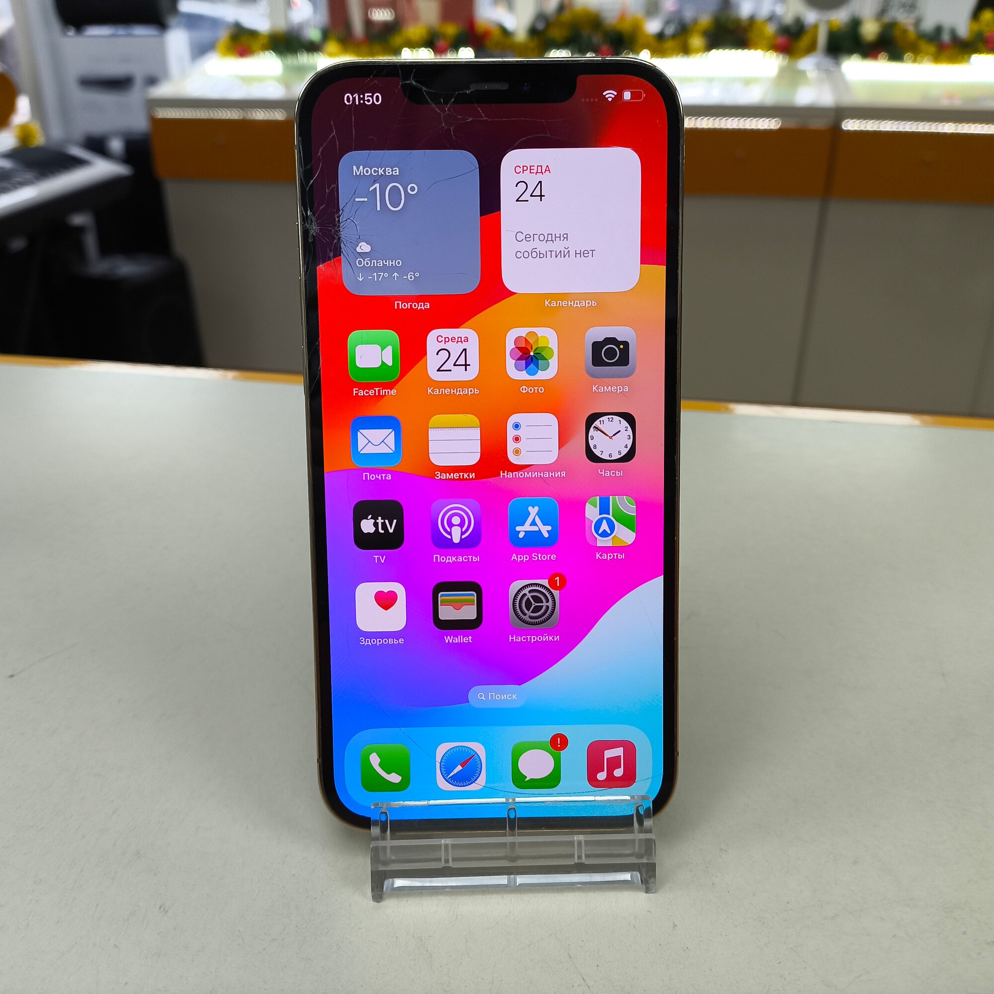 Смартфон Apple iPhone 12 Pro Max 128 ГБ RU, nano SIM+eSIM, золотой БУ уценка