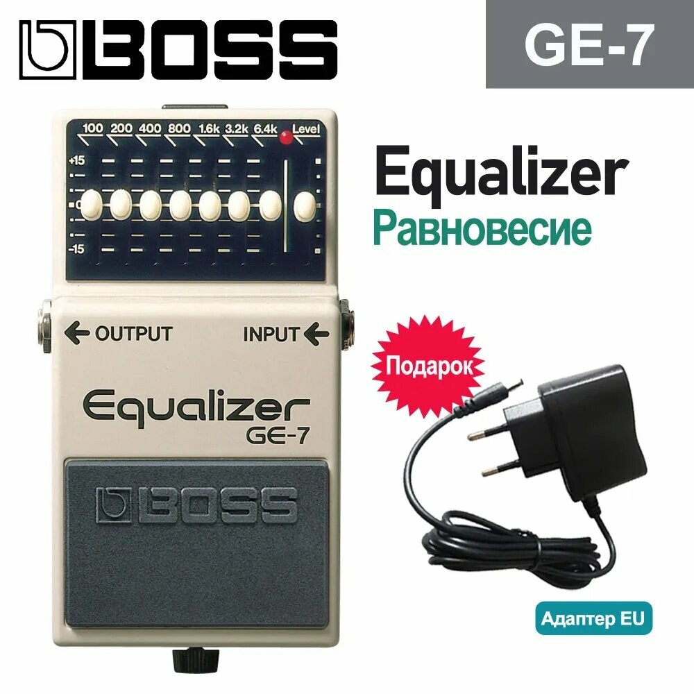 BOSS GE-7 GE7 семиполосный графический эквалайзер EQ гитарная педаль профессиональная электрическая гитара бас аксессуары