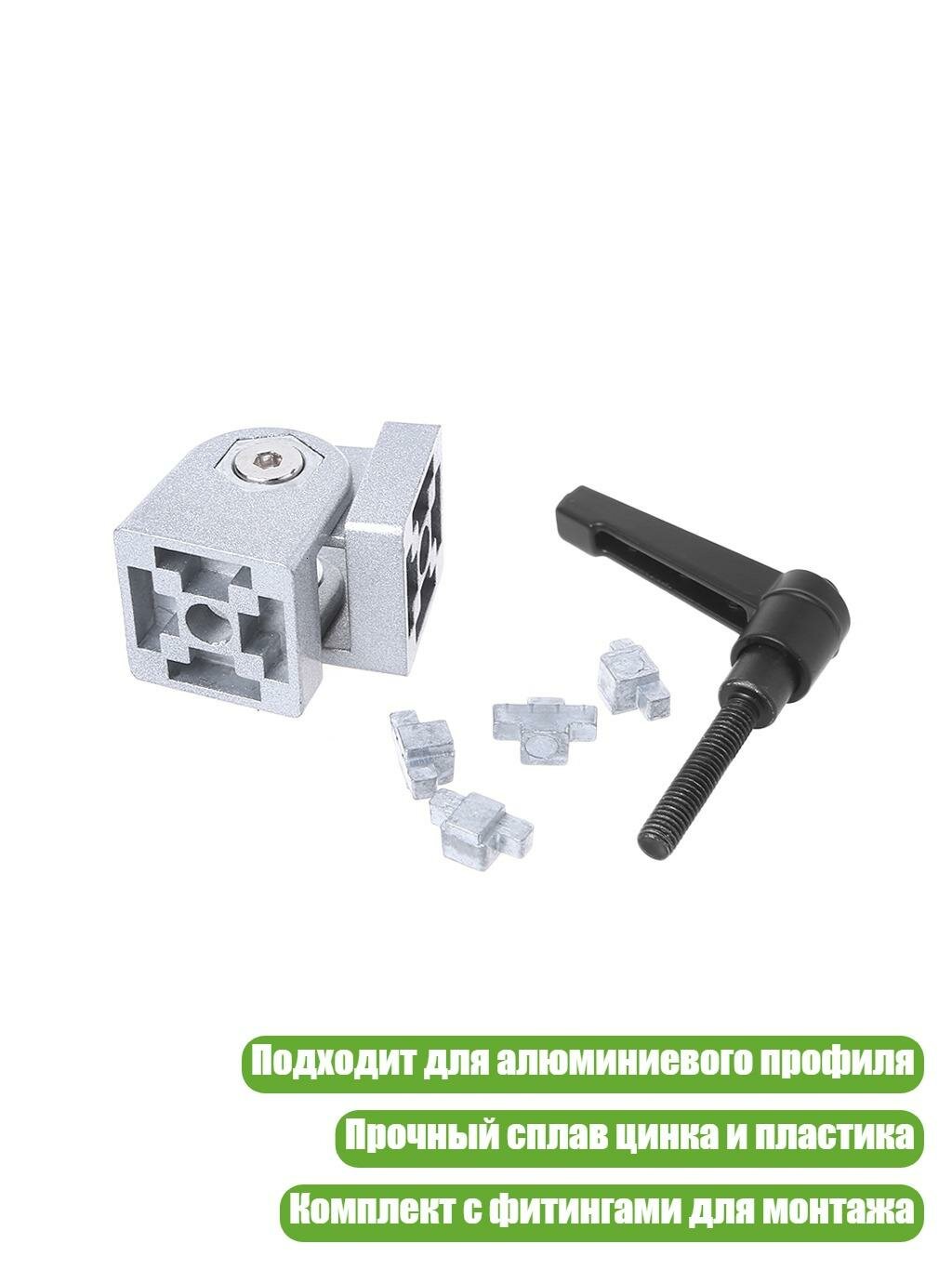 Цинковый шарнир для алюминия, 3030S