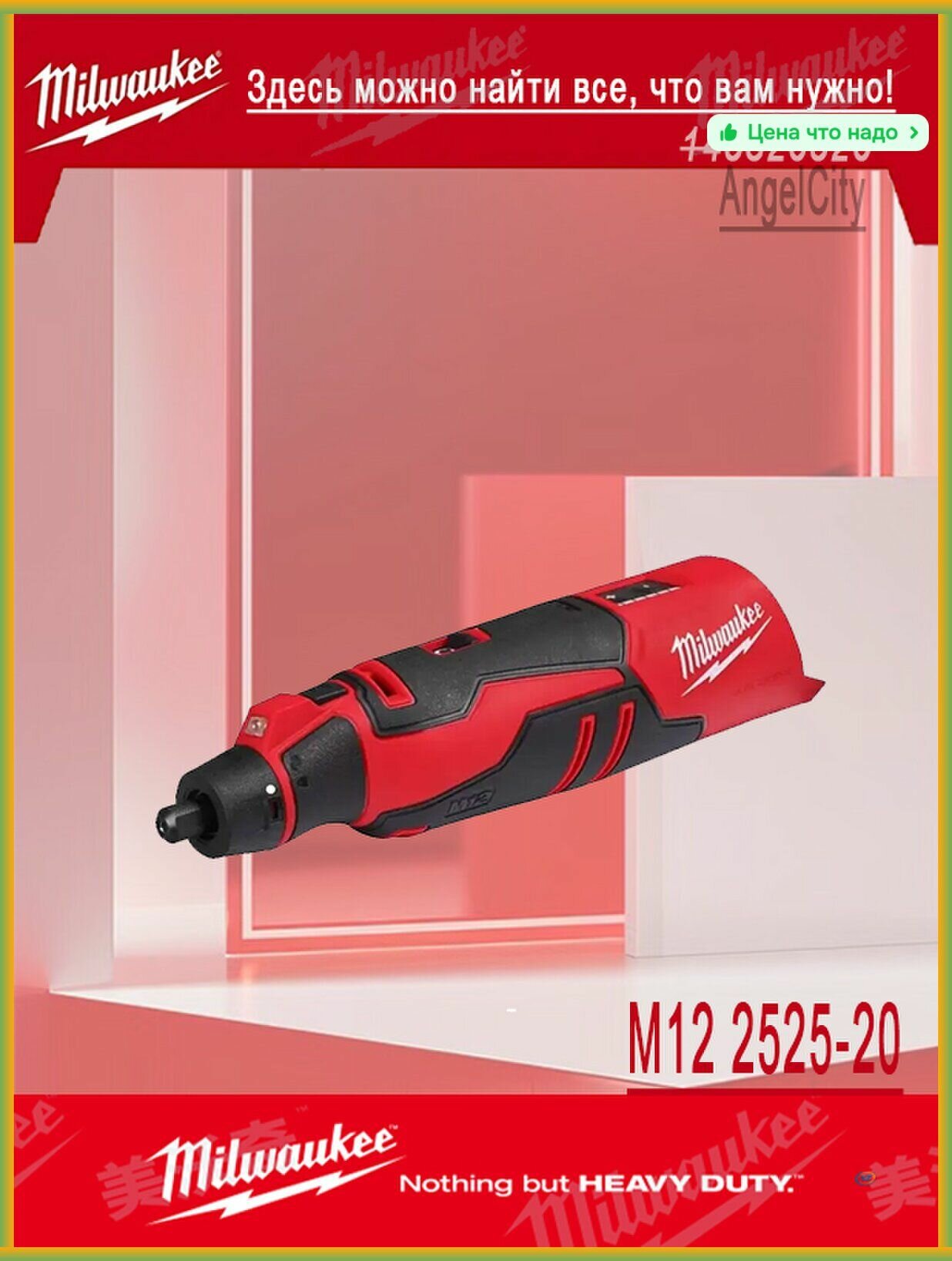 Набор электроинструмента с двойной изоляцией и бесщеточным двигателем