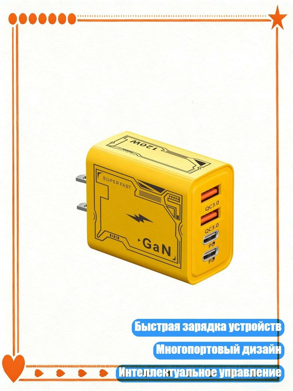 Мощное зарядное устройство 120W с двумя портами PD Type-C и USB, Штепсельная Вилка США