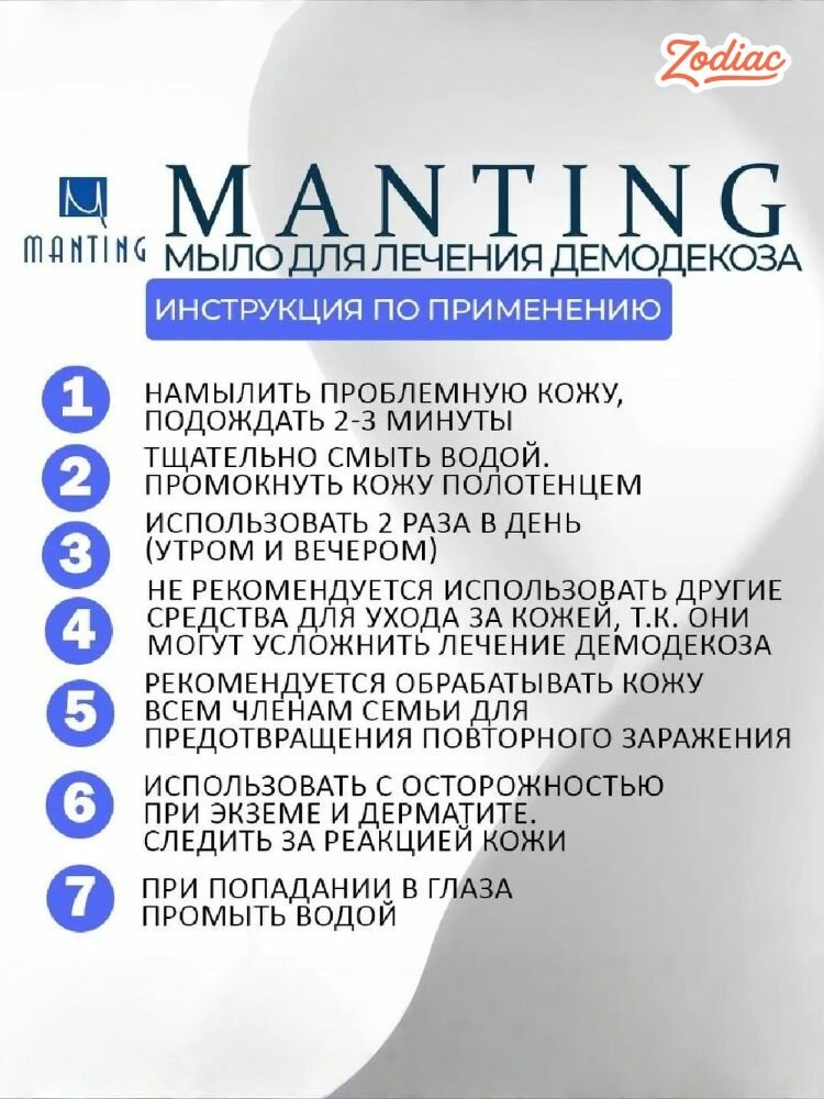 Твердое мыло — фото 1