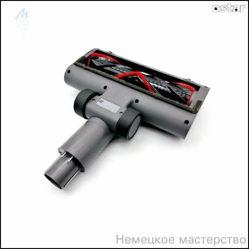 Аксессуар для робота-пылесоса — фото 1