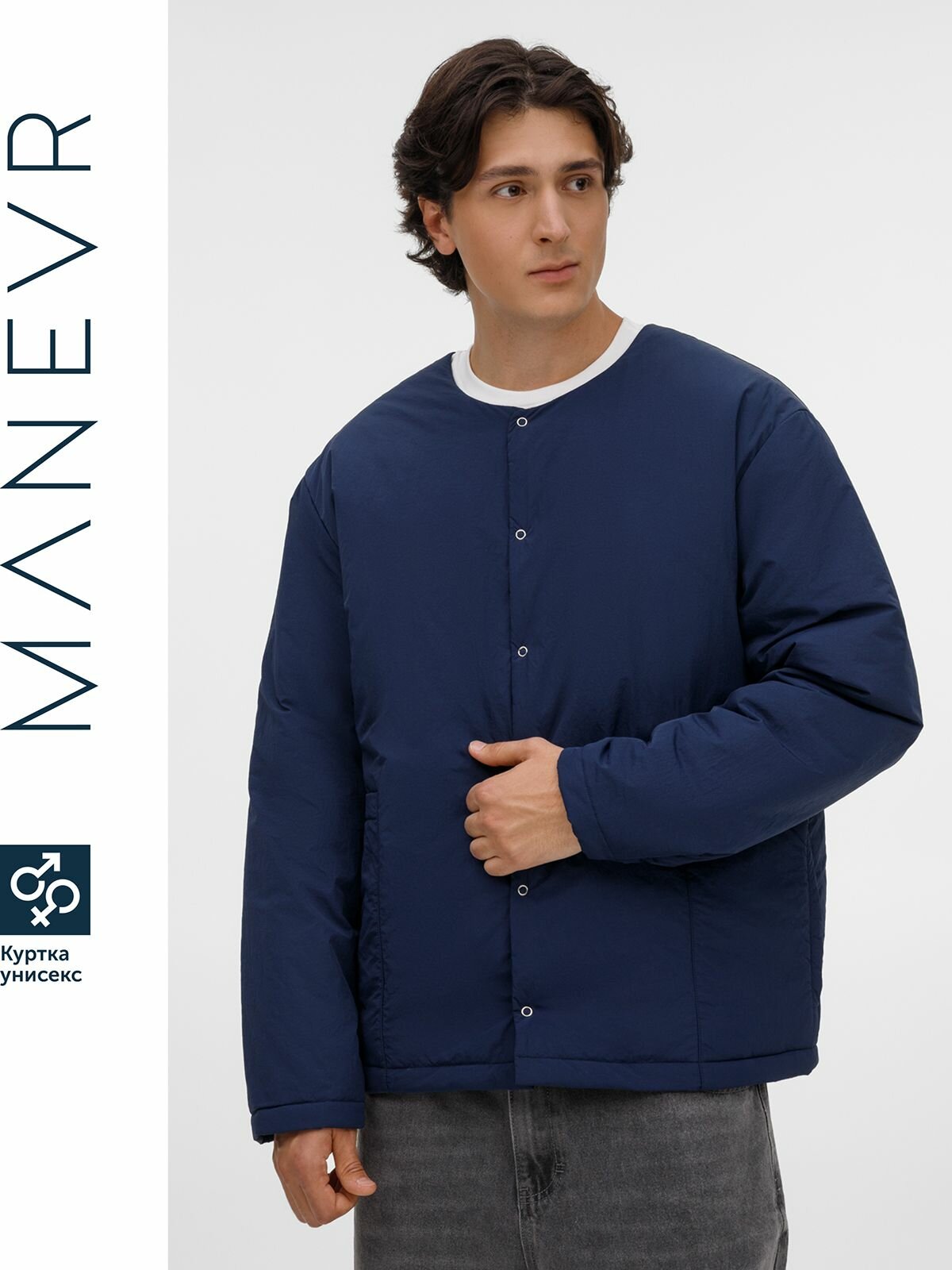 Куртка спортивная Базовая коллекция