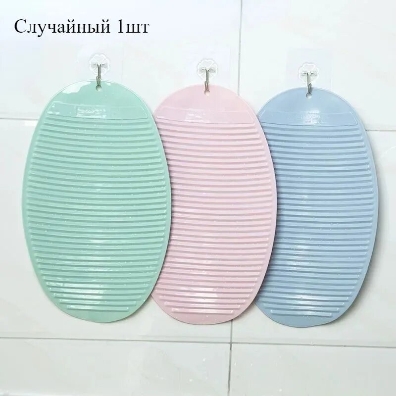 1ШТ Силиконовая Мини-складная противоскользящая стиральная доска для дома Многофункциональная портативная
