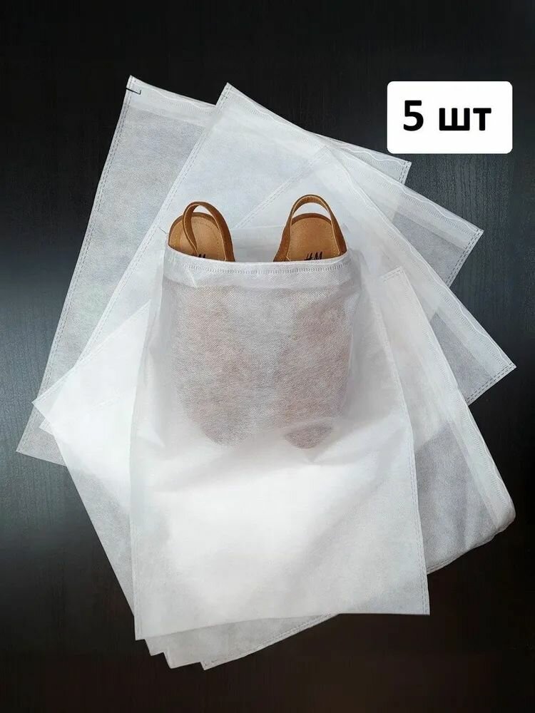 Набор чехлов для обуви Нужные Товары, универсальный размер, спанбонд, белые, 5 шт