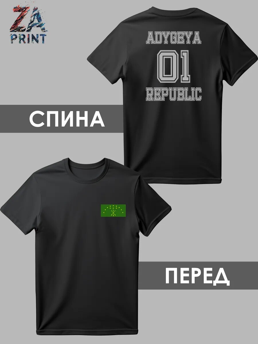 Футболка