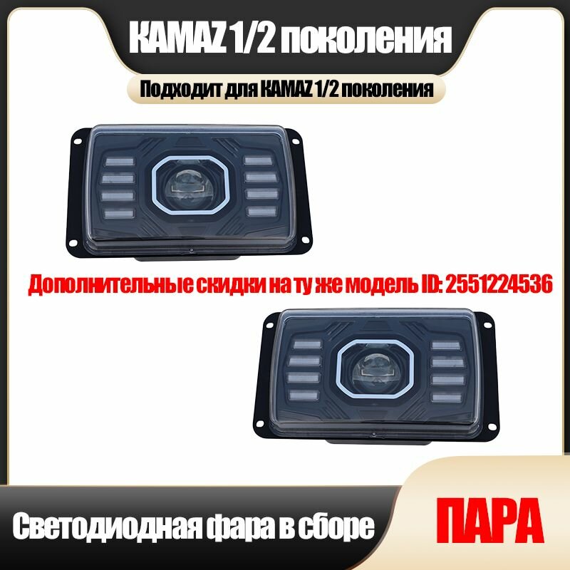 Фары автомобильные