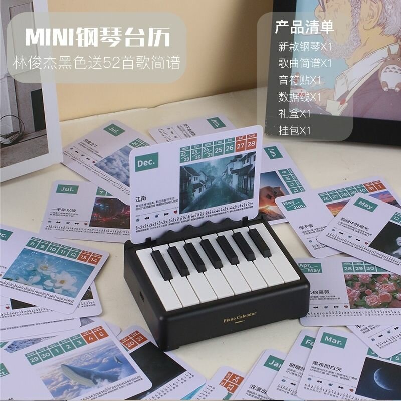 Многоцветное карманное пианино с вечным календарем, настольный календарь, играбельное и звуковое мини-пианино Taylor Swift JJ Lin
