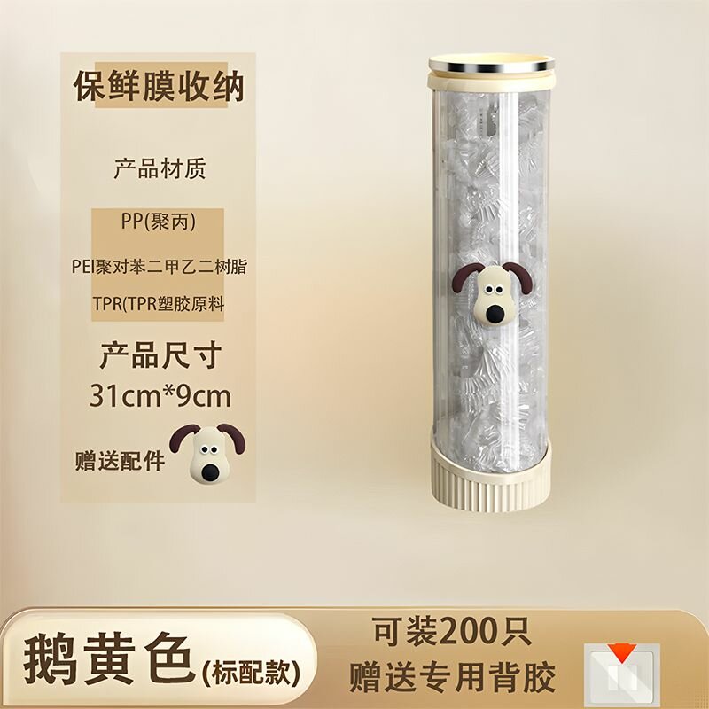 Пластиковый контейнер для хранения с настенным креплением, одноразовый фильтр для раковины, сетка для пластиковых пакетов, пылезащитный чехол, стеллаж для хранения