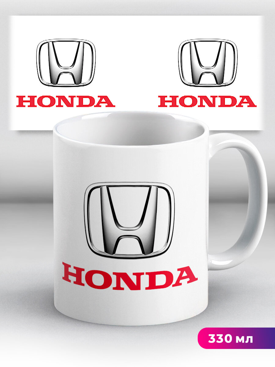 Кружка Хонда Honda 1 330 мл, керамическая с ярким принтом, подходит для СВЧ, горячих и холодных напитков