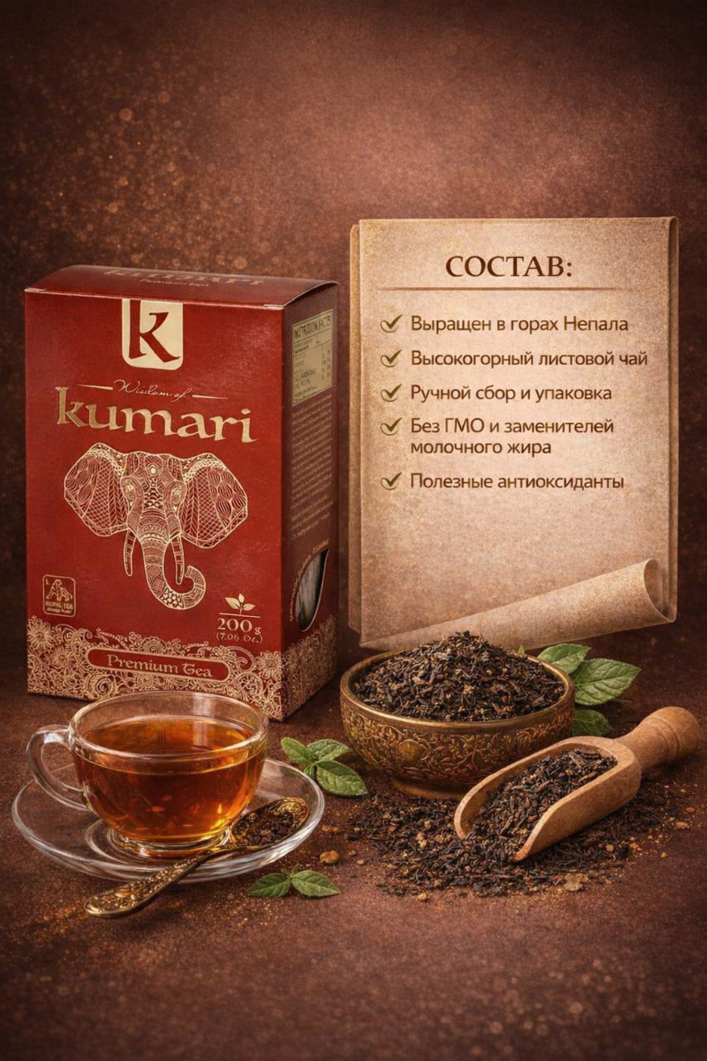 Чай Premium Tea "Wisdom of Kumari", черный, листовой, 200 г.