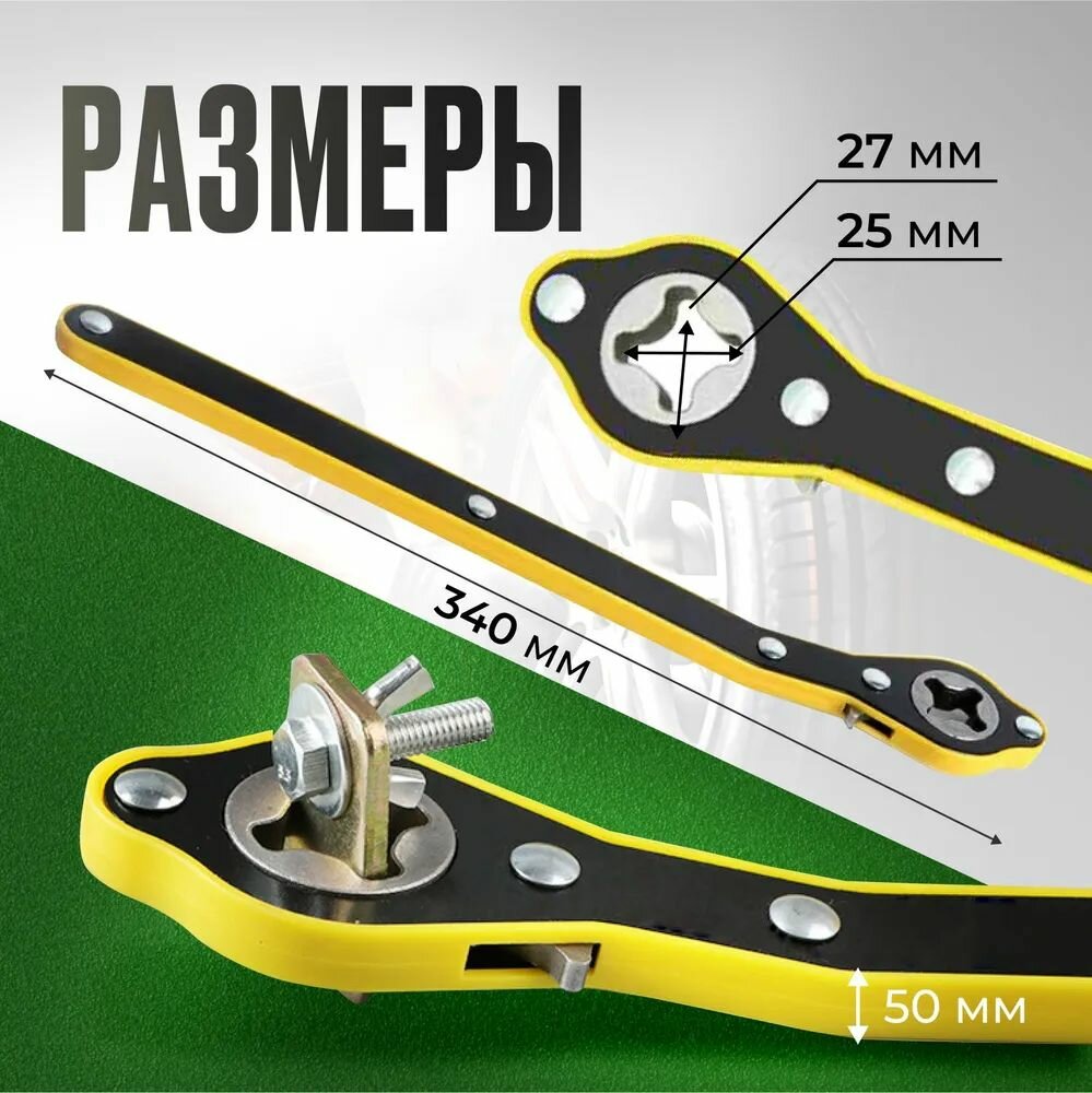 Комплектующие для домкрата