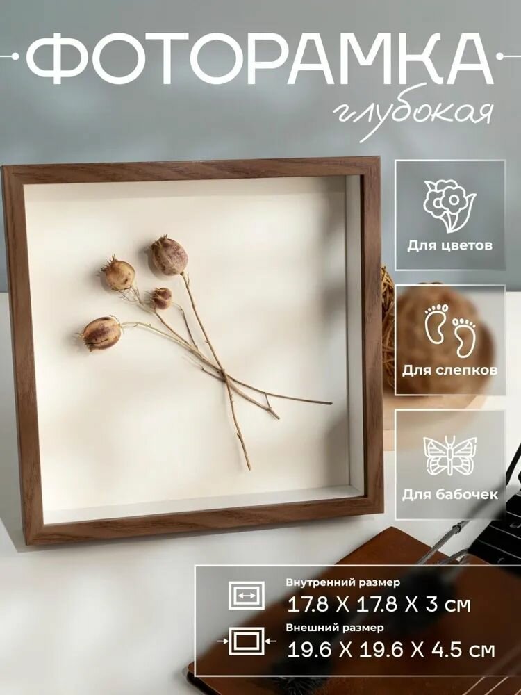 Фоторамка, 1 фото