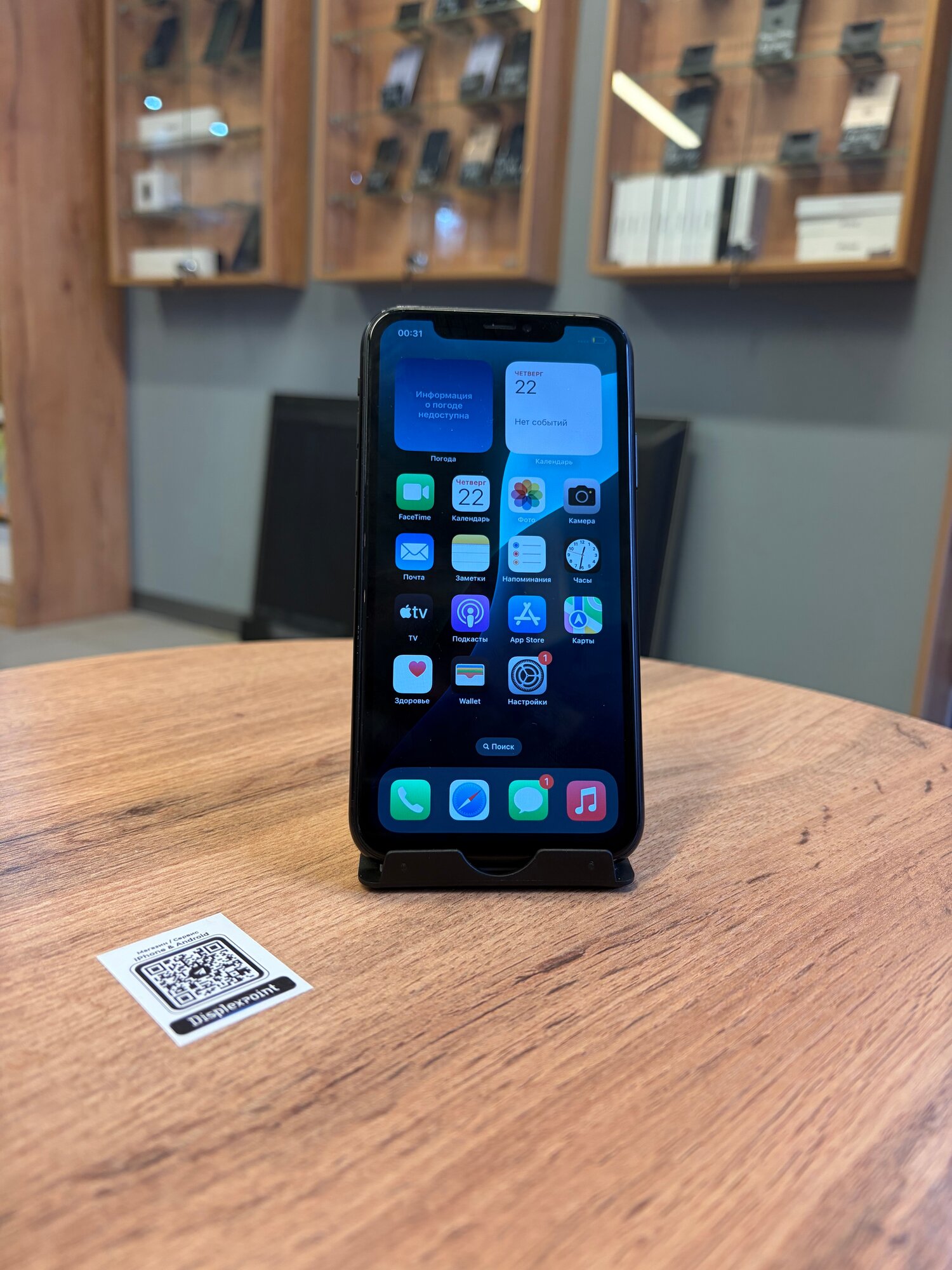 Смартфон Apple iPhone XR 64GB Black(состояние хорошее), без рустор