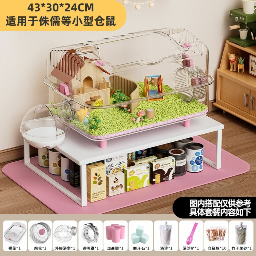 Клетка для хомяка, золотой хомяк, дешевая, очень большая, роскошная вилла, полностью прозрачная клетка для наблюдения, DIY ландшафтный дизайн, коробка для разведения хомяков