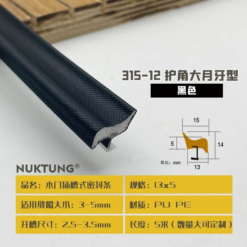Плоская дверь для спальни, входная дверь, деревянная дверь, вставной тип, карточный слот, бесшумная, ветрозащитная, уплотнительная полоса, антиударная полоса