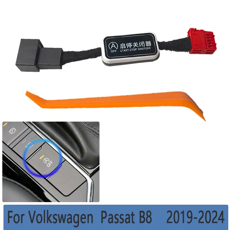 Для Volkswagen Passat B8 2019-2024 Автомобильный автоматический запуск и остановка, автоматический запуск двигателя, стоп, экономия памяти, модуль Plug and Play