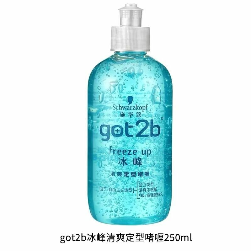 [Schwarzkopf] Воск для волос GOT2B для мужчин-джентльменов, гель для укладки волос с эффектом пушистости и стойким эффектом.