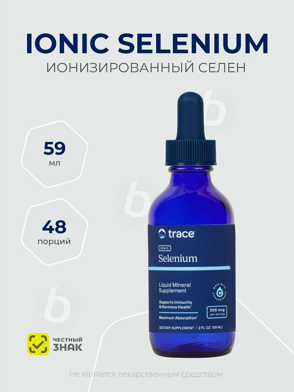 Селен, Ионизированный, Trace Minerals Ionic Selenium 300 mcg 59 мл
