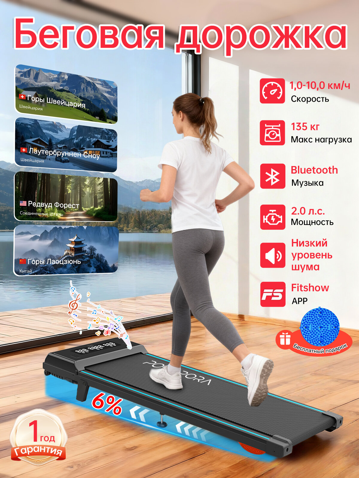 Беговая дорожка для дома электрическая PORAPORA, электрическая, до 135 кг 2HP（APP)，Bluetooth-колонка