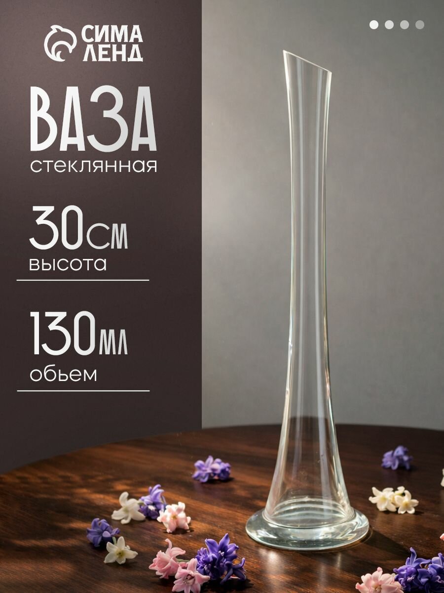 Ваза
