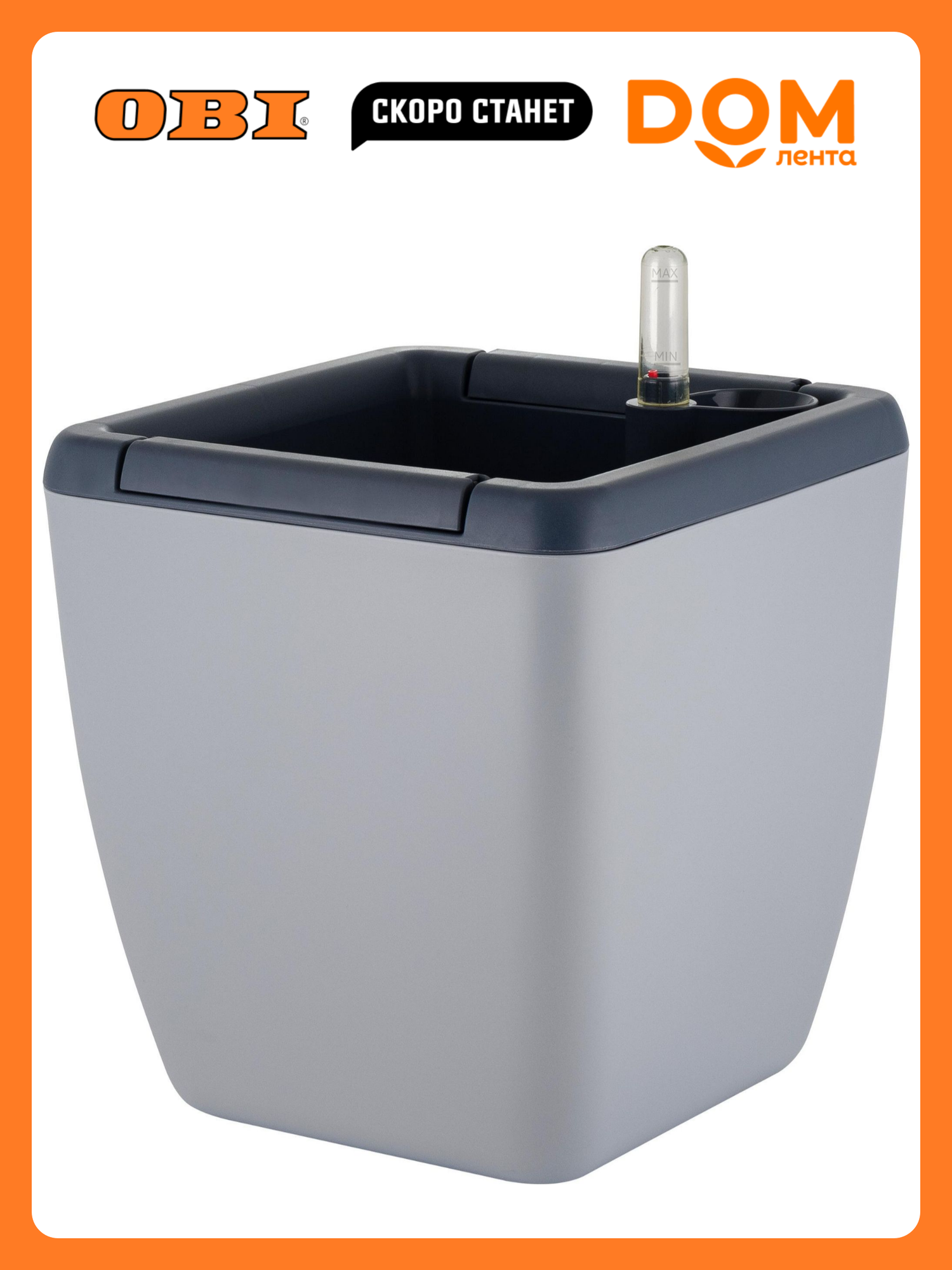 Горшок с автополивом InGreen Munchen 5л 2,2л, квадратный, Утренний туман