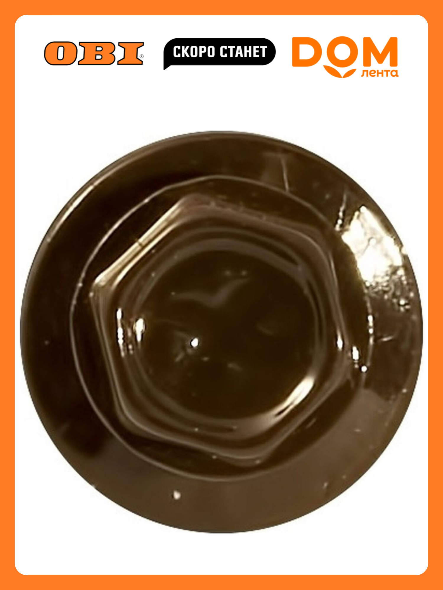 Саморезы Tech-KREP 4,8х35 мм шестигранные кровельные коричневые 60 шт