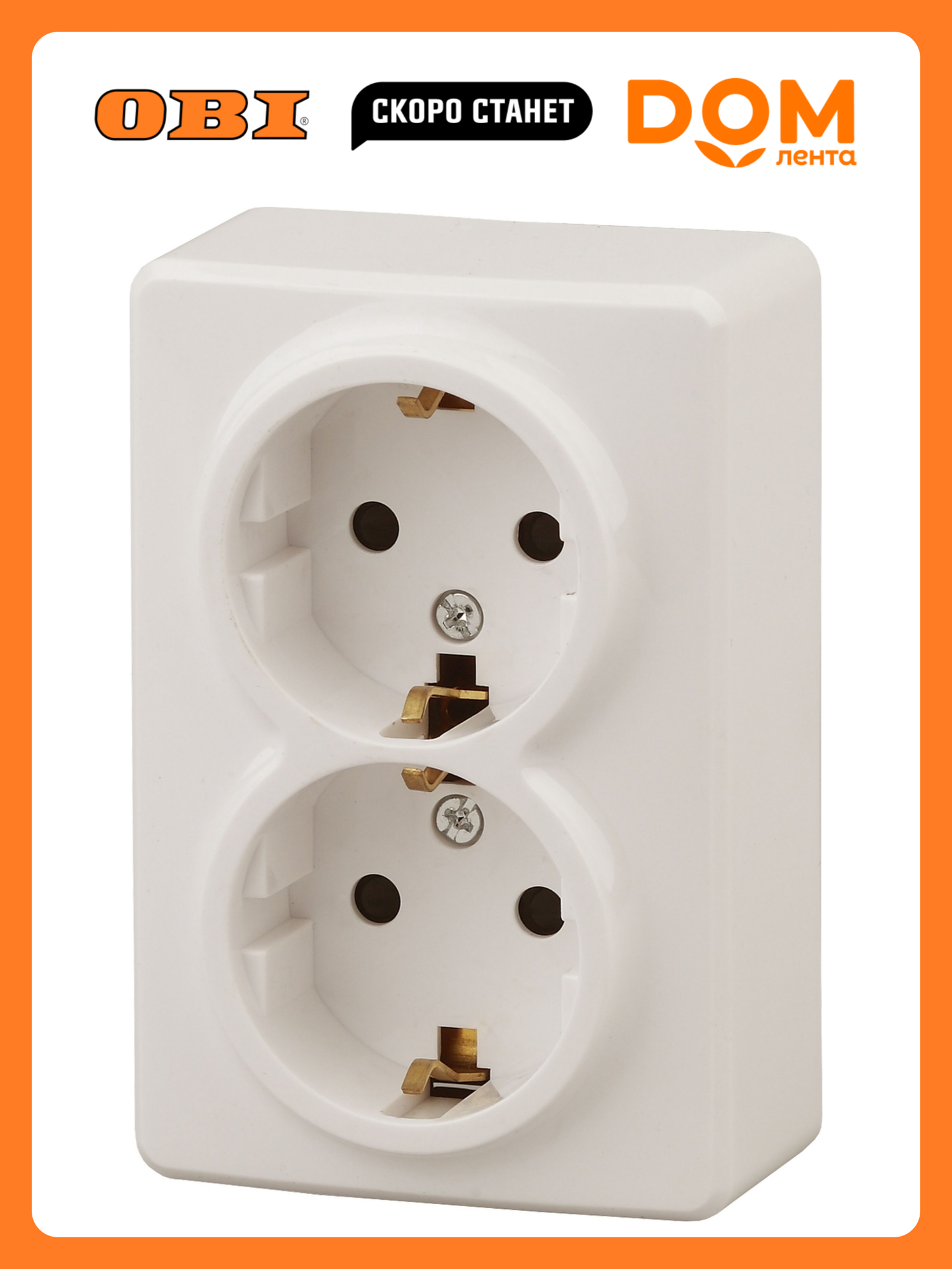 11-2206-02 ЭРА Розетка 2х2P+E Schuko со шторками, 16A-250В, IP20, ОУ, Эра Экспер