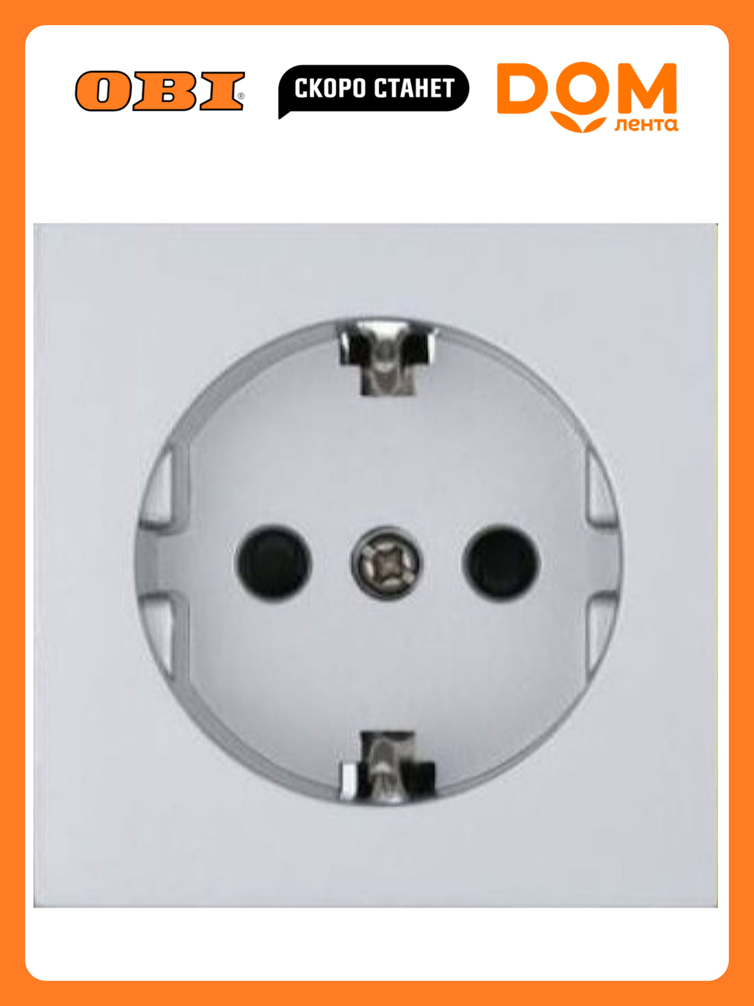 Розетка LK Studio LK80, серый, защитные шторки, заземляющий контакт, модульная стойка для корпусов