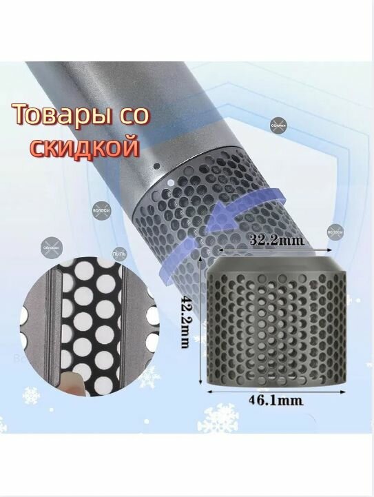 Запасные части крышки внешнего фильтра подходят для стайлера для волос Dyson Airwrap модели HS01 HS05