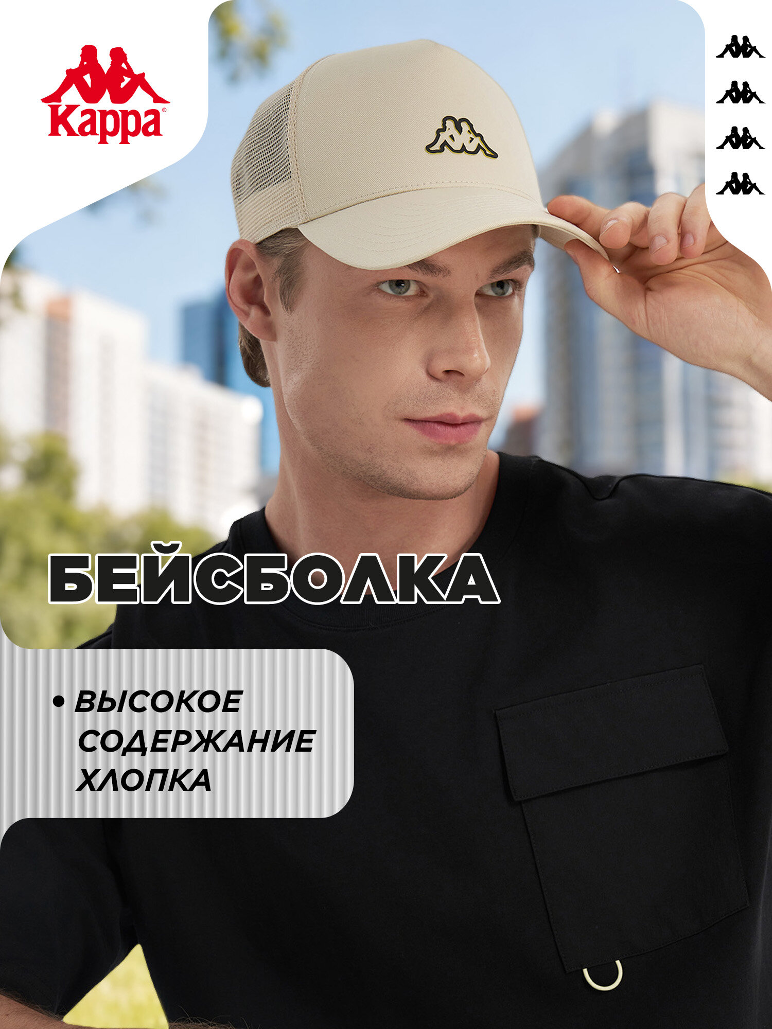 Бейсболка для мужчин и женщин