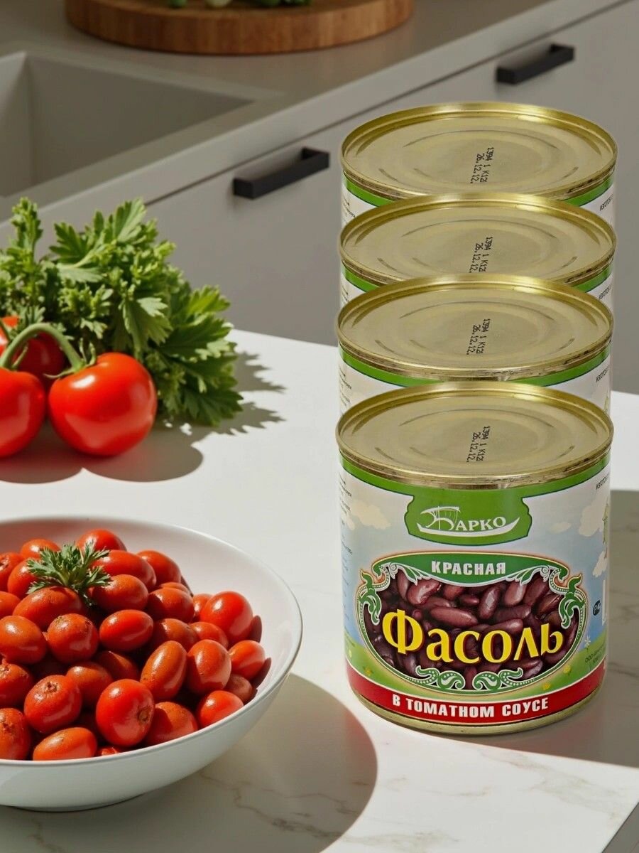Фасоль красная в томатном соусе "Барко" 400гр (Набор из 4шт)