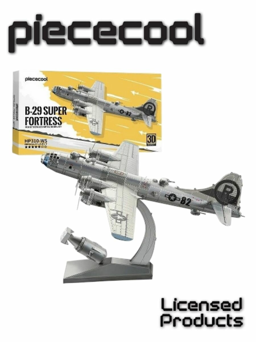 Конструктор 3д металлический самолет B-29 Super fortress HP310-WS