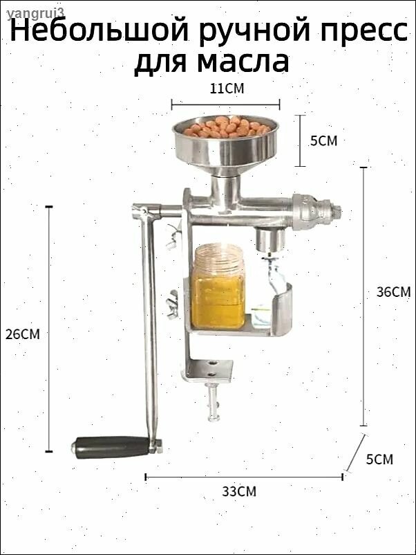 Маслопресс бытовой комбинированная SKU00220, серебристый
