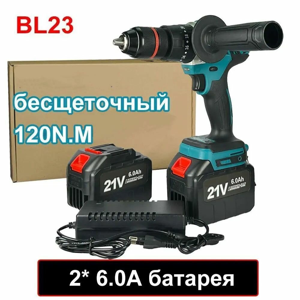 Аккумуляторная дрель 21 В MOORII, 13 мм, 120 Нм, Бесщеточная Ударная Дрель Шуруповерт для ледобура Рыбалка , включая 2 батареи по 6,0 А