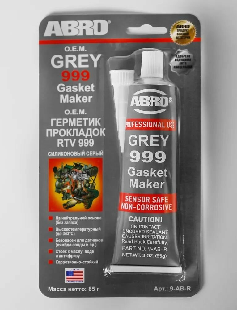 Герметик ABRO 999 серый USA 85 гр 9-AB