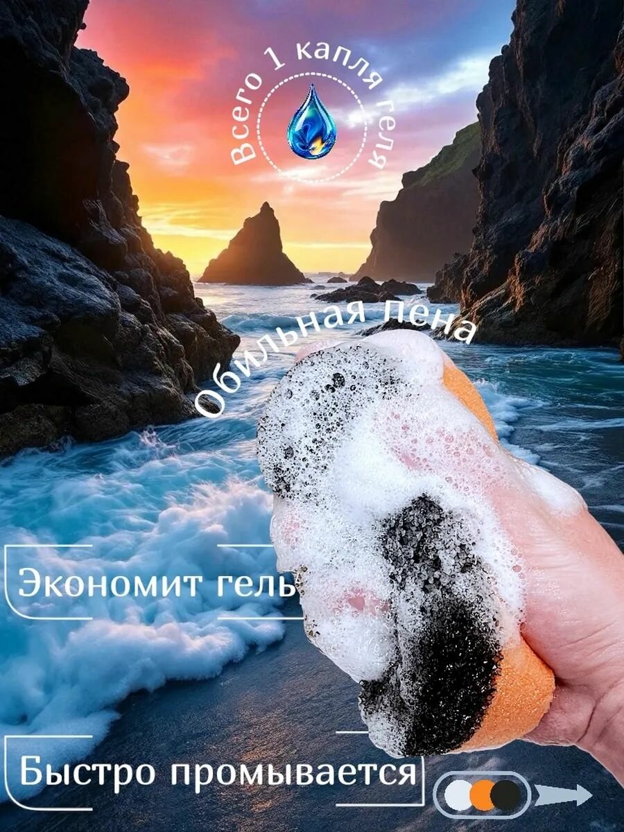 Мочалки для тела — фото 1