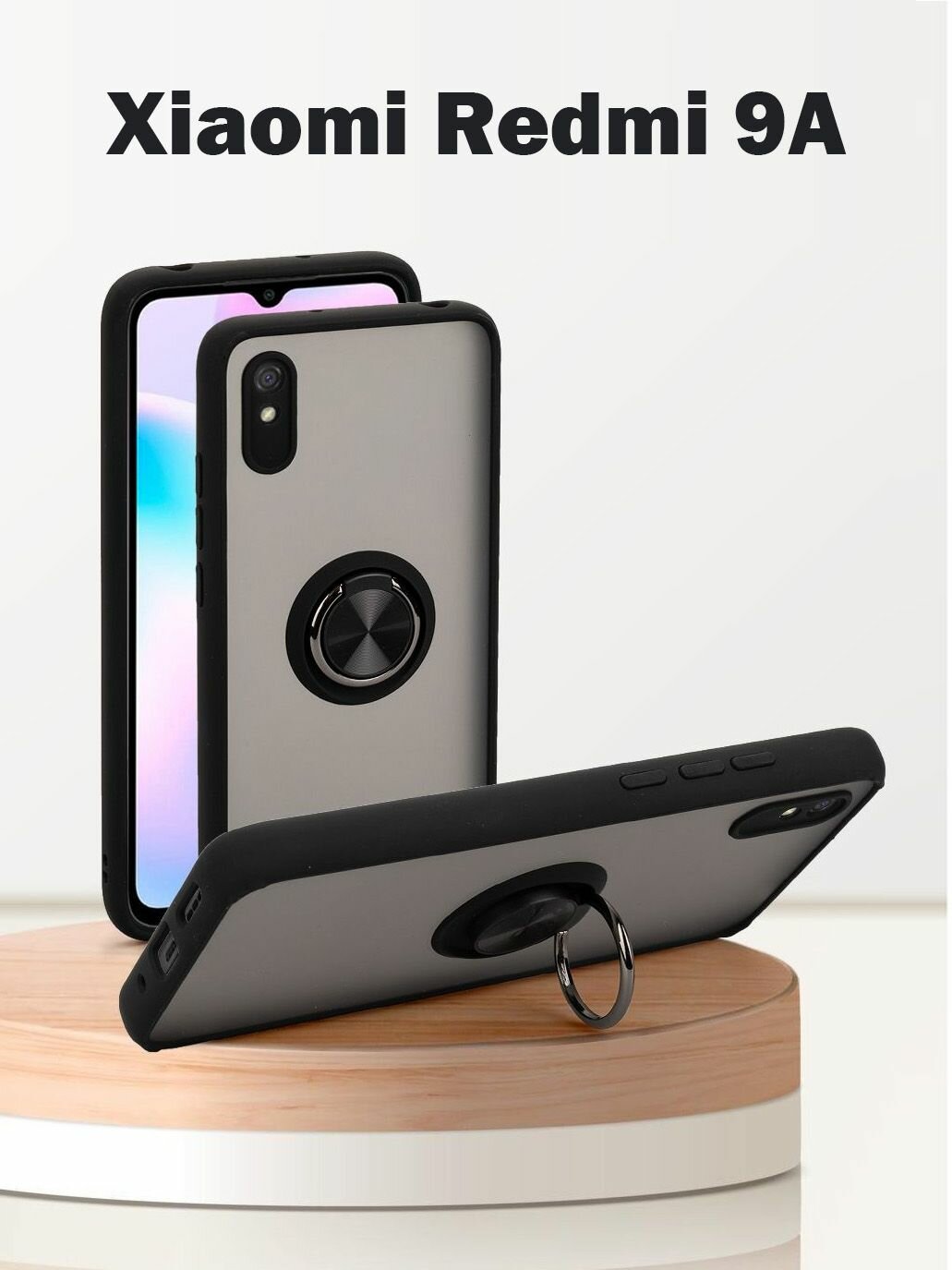 Чехол для Xiaomi Redmi 9A (сяоми редми 9А), с кольцом, магнитный, подставка, черный