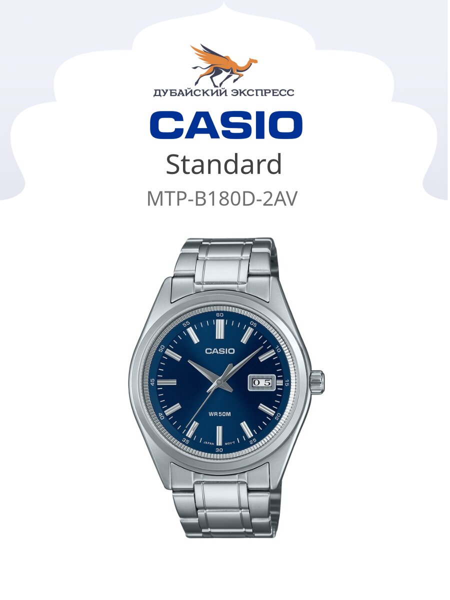  CASIO