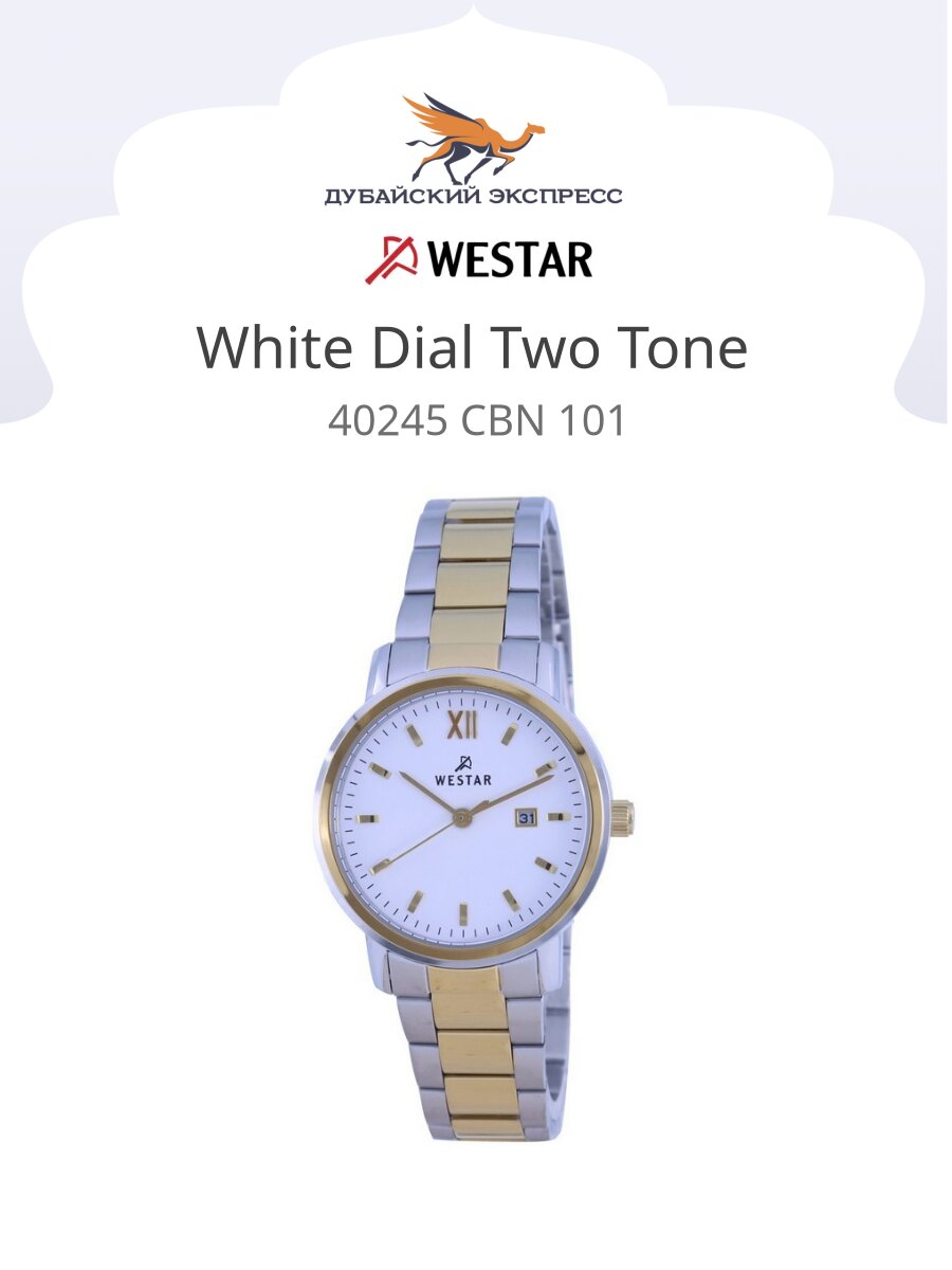 Westar