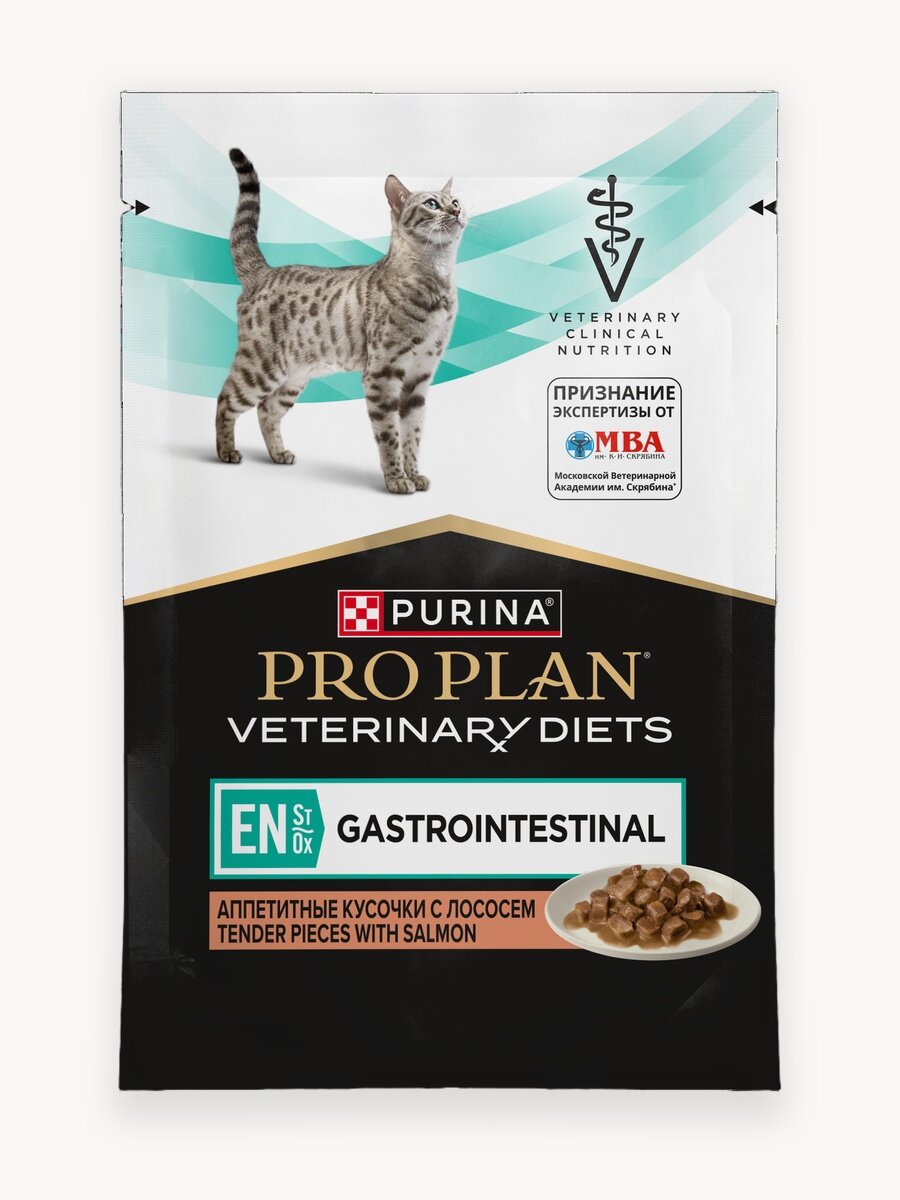 Набор Влажный корм PRO PLAN® VETERINARY DIETS Gastrointestinal для кошек при расстройствах пищеварения с лососем, 85 г х 26 шт